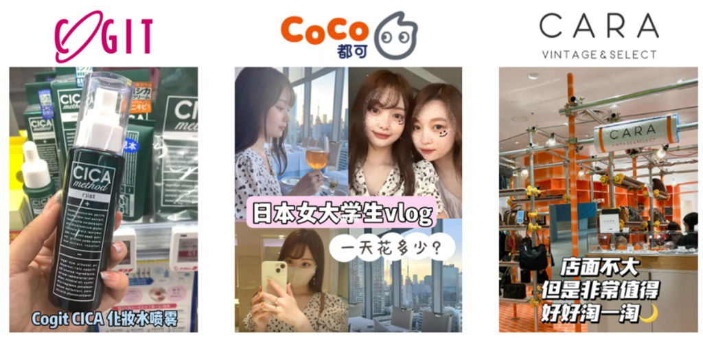 日本最大級の在日中国人コミュニティ │ BoJapan（ボージャパン） – 中国マーケティングラボ